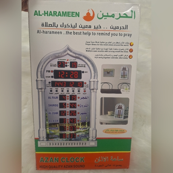 Other | Azan Led Prayer Clock Digital New In Box | Poshmark